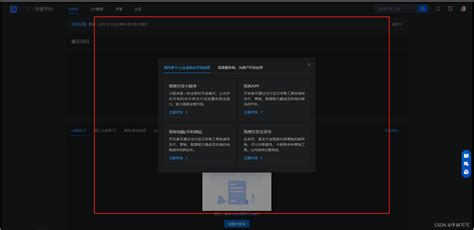 支付宝沙箱支付详细教程（idea版）—2023最新版 Binge 和时间做朋友 博客园