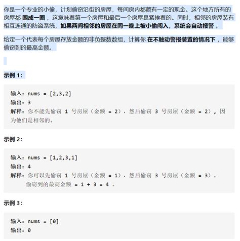 Leetcode题——动态规划 知乎 Leetcode题——动态规划 知乎
