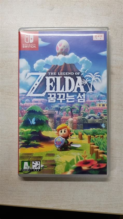 젤다의 전설 꿈꾸는 섬 당근 중고거래