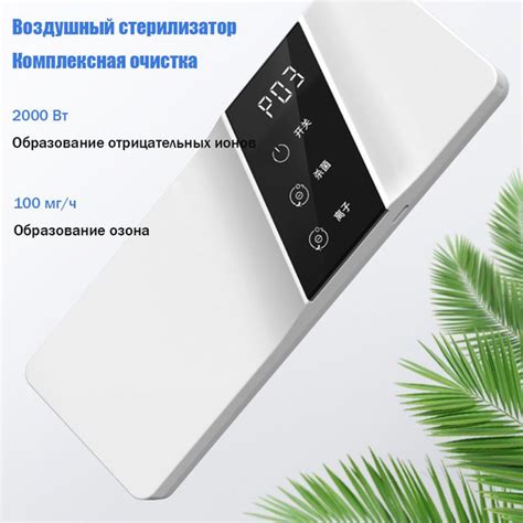 Озонатор ионизатор очиститель воздуха для дома купить на Ozon по низкой цене 1743480075