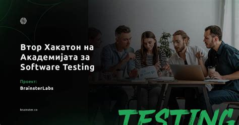 Software Testing Blog Brainster Co