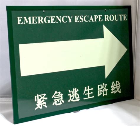 How It Is Done Custom Made Glow In The Dark Signage