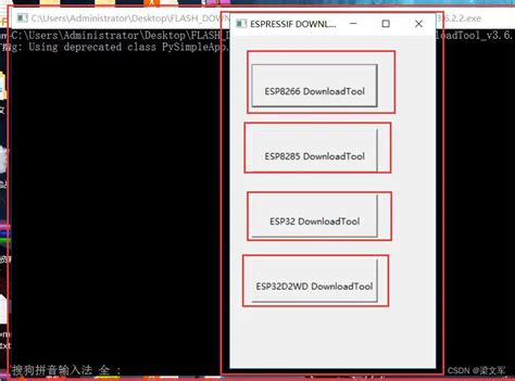 Esp8266系列入门教程esp8266教程 Csdn博客