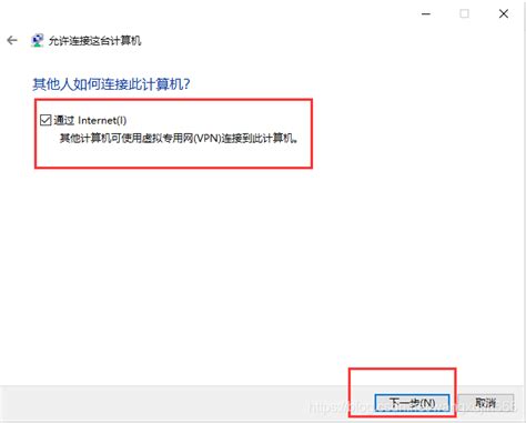 外网主机访问内网（宿主机的虚拟机）方法总结 在外面使用家里的虚拟机 csdn博客
