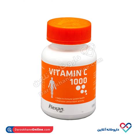 قرص ویتامین سی 1000 فلکسان 60 عددی داروخانه آنلاین