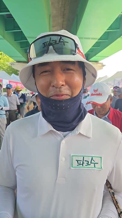 충주시장배 전국 파크골프대회 출전~열심히 하고 오겠습니다 배동성 Youtube