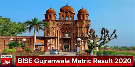 Gujranwala Matric Result Announced Check Matric Result