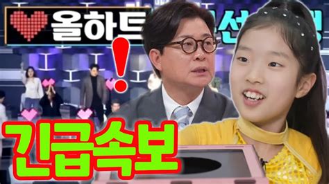 빈예서 하룻밤만에 ‘미스트롯3의 여왕 된다상상할 수 없다 100회 이상의 무대 후 빈예서의 공연료 10배인상 광고비는 A급 스타와 맞먹다mc김성주 당혹 ‘빈예서