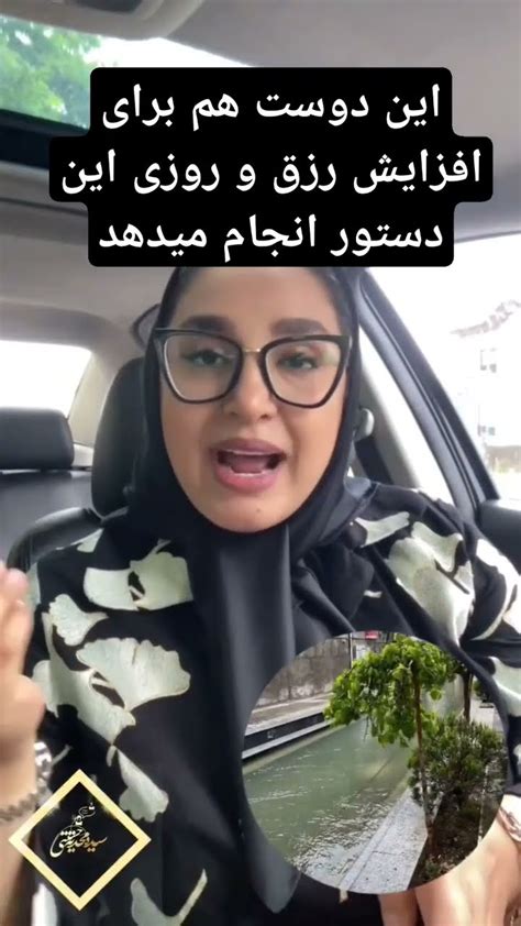 افزایش رزق و روزی با حرف لام 🌹 Youtube