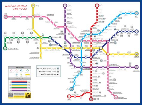 جدیدترین ایستگاه های مترو که تا آخر سال 1402 افتتاح می شوند روزیاتو