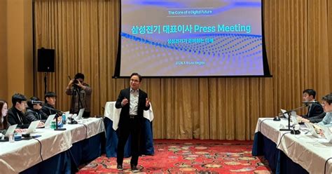 삼성전기 전장·로봇·ai·에너지 4대 신사업 추진