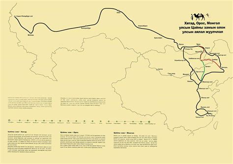 Улаанбаатар Аялал Жуулчлалын Холбооны үйл ажиллагааны үндсэн чиглэлийн нэг бол Цайны замын төсөл