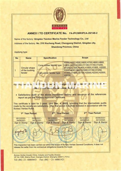 TEST LAB CERTIFICATES Tiandun Marine