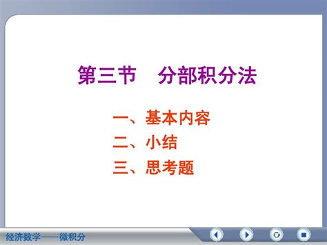 第五章第三节 word文档在线阅读与下载 无忧文档