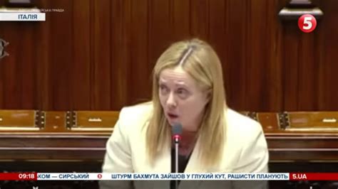 ⚡️МЕЛОНІ НАКРИЧАЛА НА ДЕПУТАТІВ І ЗАКЛИКАЛА ПІДТРИМАТИ УКРАЇНУ Youtube