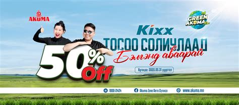 Gogokino Pororo Racing Adventure 2013 Hd Монгол хэлээр P 483