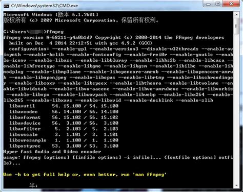FFmpeg 64bit下载 FFmpeg 64bit官方下载 FFmpeg 64bit官方版 PC下载网