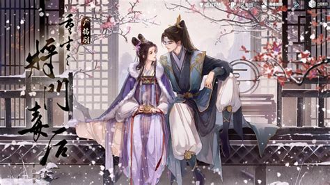 《隔世煙火》主役歌詞版 廣播劇《重生之將門毒后》 主題曲 馬正陽 劉校妤 歌詞 Youtube