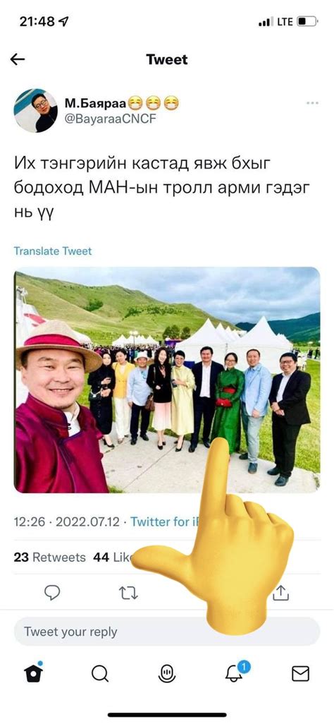 Батука On Twitter Хотын даргын хэвлэлийн албаны дарга Г Хонгорзул гэж жигтэйхэн том гар гэнээ