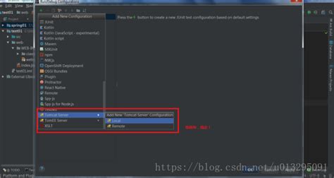 Idea Rundebug Configurations 中点击“”号没有tomcat Server选项debug Configurations 没有tomcat Csdn博客