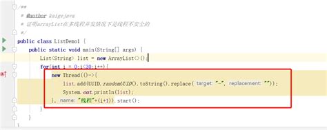 Java List Kaizi