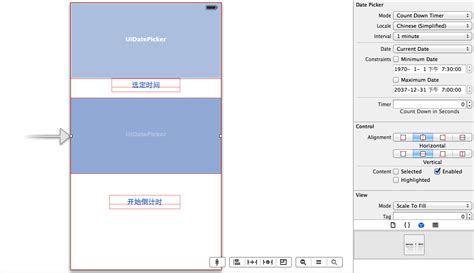 【ios 开发】基本 Ui 控件详解 Uidatepicker Uipickerview Uistepper Uiwebview
