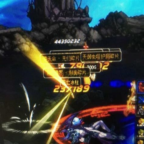 《dnf》這人品估計可以評上人品帝了，仿佛用光了一年的運氣！ 每日頭條