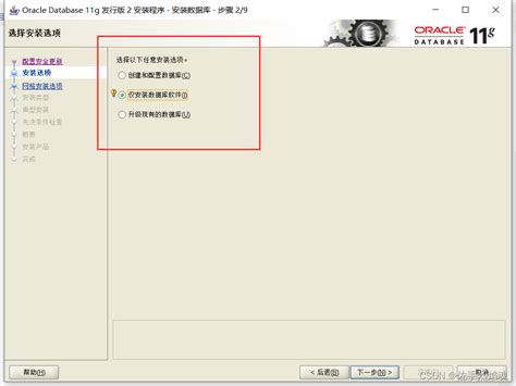 windows搭建oracle dataguard，本人亲测 windows oracle dataguard csdn博客