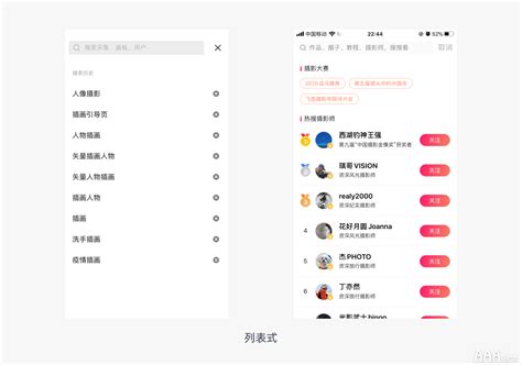 Ui设计中搜索页设计指南搜索页面 Csdn博客