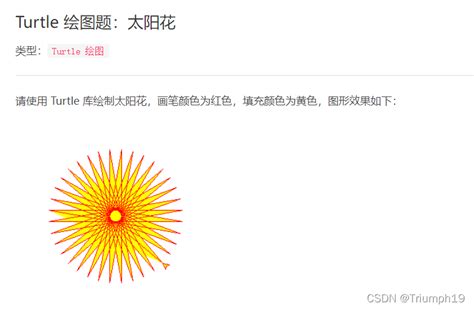 turtle 绘图题 请用python绘制十二边形 csdn博客
