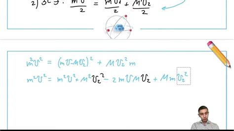 По гладкой горизонтальной плоскости скользит шарик массой M 2 кг со скоростью υ 2 м с