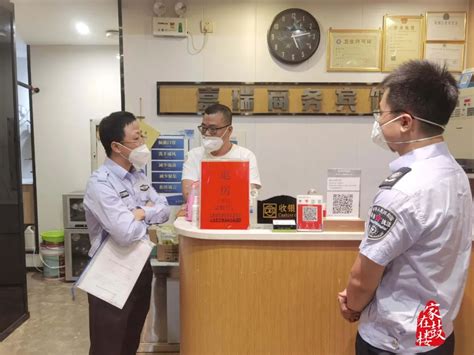 违反疫情防控规定！鼓楼一家宾馆被责令停业福州要闻新闻频道福州新闻网