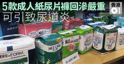 【消委會】5款成人紙尿片及褲回滲嚴重 百佳萬寧自家品牌上榜