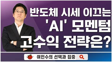 하이브·에스엠 등 엔터주 부각중국·지분 경쟁 외 남아있는 기대감은 전략 Youtube