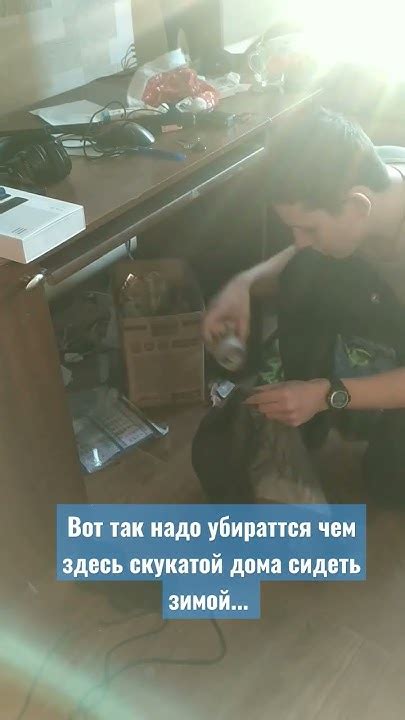 Данил убирается в комнате в бордаке уборка комнаты мусор Youtube