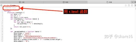 python爬虫（三）—— 爬取网站图片 知乎