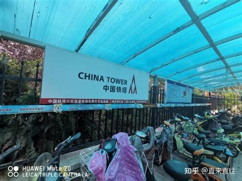 警惕电动车“发火”！这份“铁塔充电”指南请收好→ 知乎