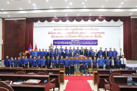 ຊາວໜຸ່ມສະຖາບັນການເມືອງ ແລະ ການປົກຄອງແຫ່ງຊາດ ຈັດຕັ້ງປາຖະກະຖາວັນສ້າງຕັ້ງຄະນະຊາວໜຸ່ມ