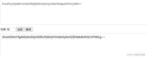 凯撒密码解密 base64 凯撒 csdn博客
