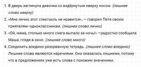 Упражнение номер 294 ГДЗ по русскому языку 7 класс Ладыженская Баранов