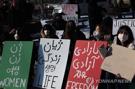 이란의 여성해방과 민주주의를 위한 시위 연합뉴스