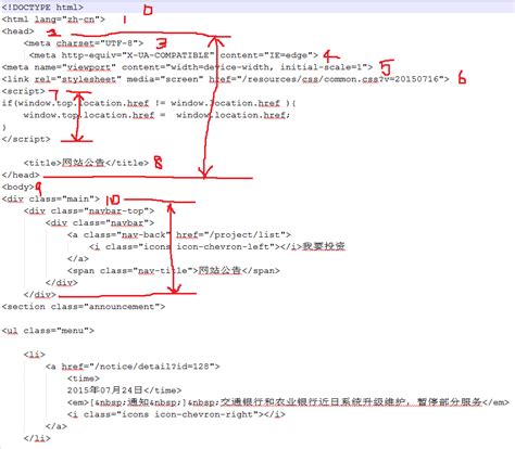 Android 在开发webview时，去掉网页的标题并设置成自己定义的标题 Jzdwajue 博客园