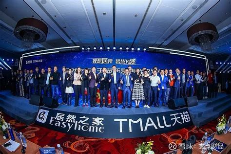 居然之家借壳武汉中商首年“开门红” 去年底成功借壳武汉中商的居然之家sz000785，近日交出了首份年报。去年，居然之家实现营业收入