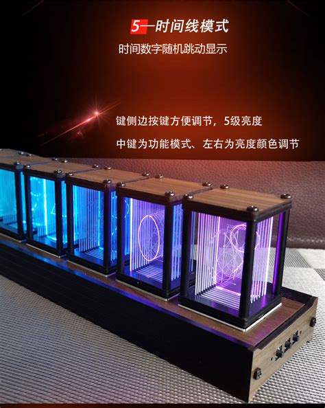 LED辉光管时钟复古命运石rgb拟辉光管时钟diy桌面摆件创意数字 阿里巴巴