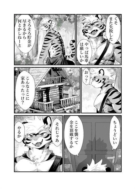 HARD DROP Various SIZE DIFFERENCE JP MyReadingManga