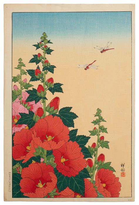 Lot Ohara Koson Shoson Japanese 1877 1945