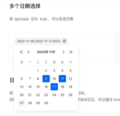Datepicker 日期选择器多选样式不统一 · Issue 1310 · Douyinfesemi Design · Github