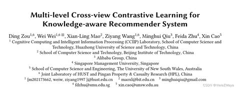 Multi Level Cross View Contrastive Learning For Knowledge Aware