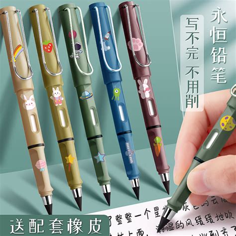永恒铅笔学生无毒小学生专用一年级写不完的永恒笔自动铅笔不断芯儿童不用削免削hb黑科技笔无墨文具学习用品 虎窝淘