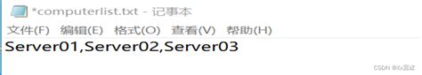 powershell的脚本和命令讲解 powershell 脚本 csdn博客